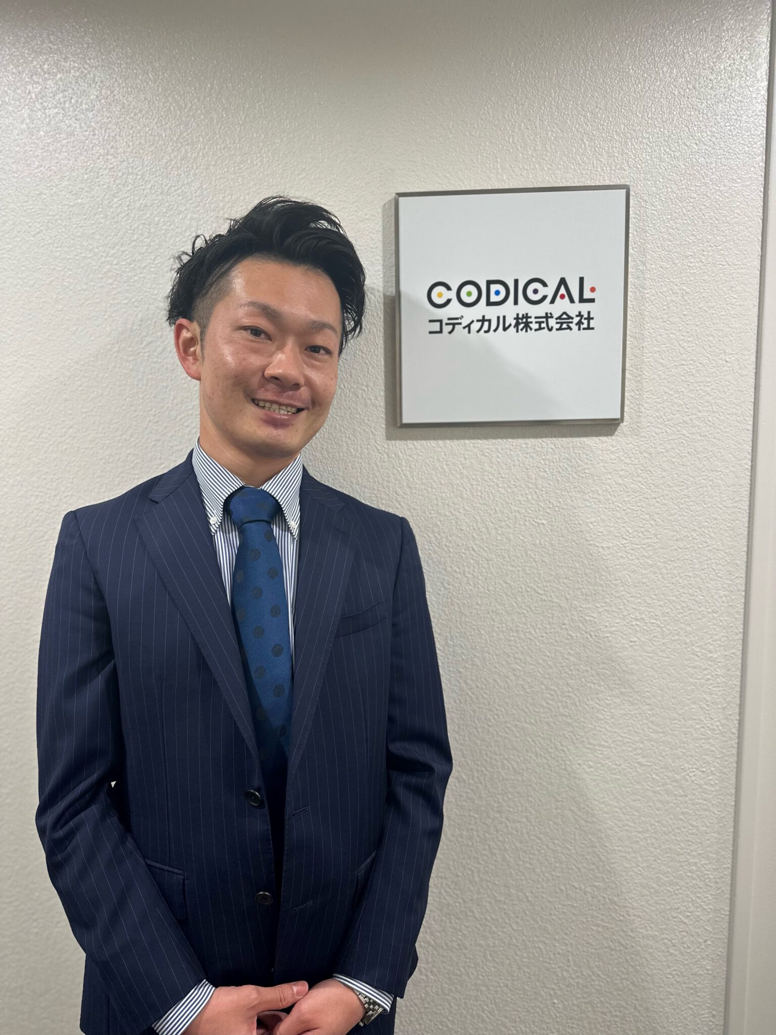 【札幌＆広島】新支店開設のお知らせ | コディカル株式会社-看護師・介護師・保育士の人材派遣、職業紹介-