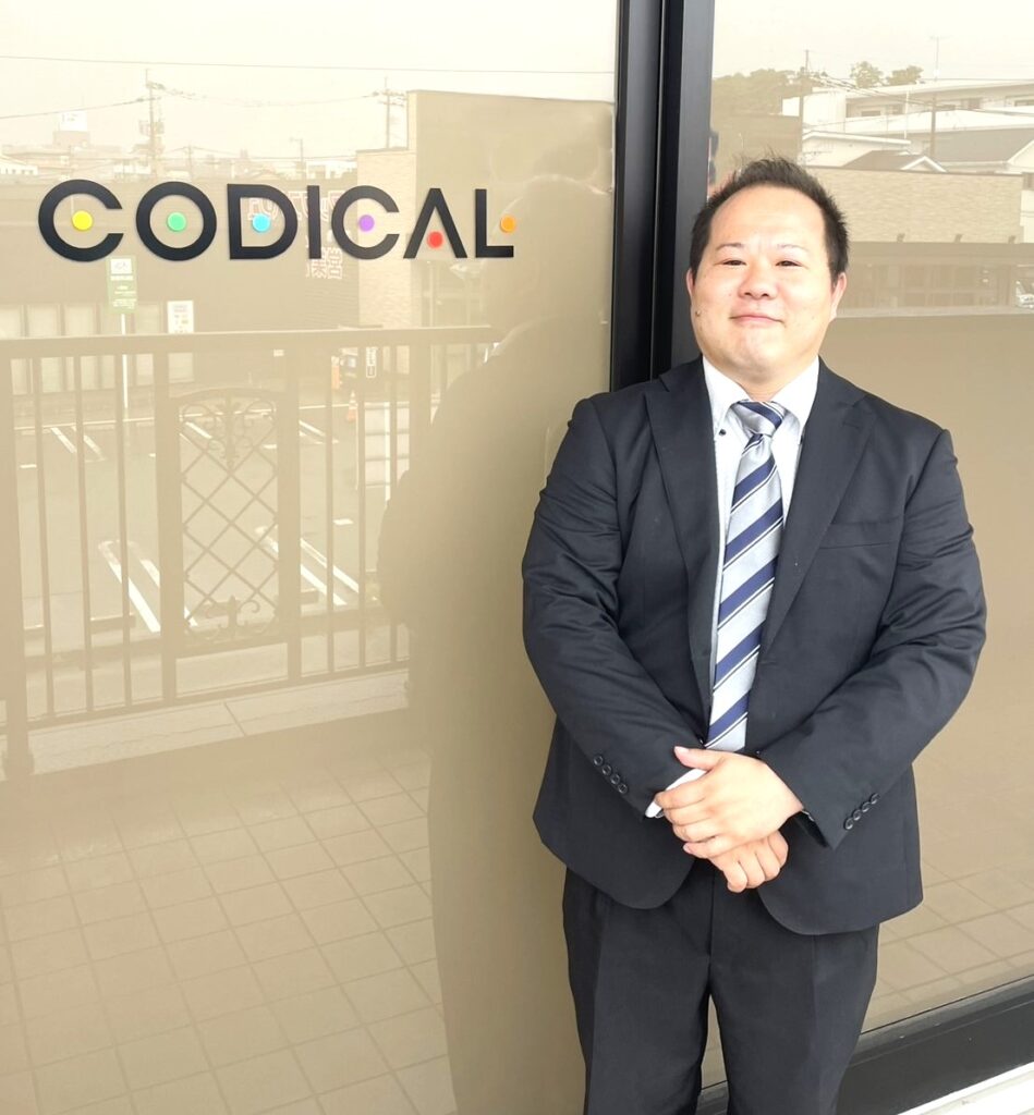 【熊本】新支店開設のお知らせ | コディカル株式会社-看護師・介護師・保育士の人材派遣、職業紹介-